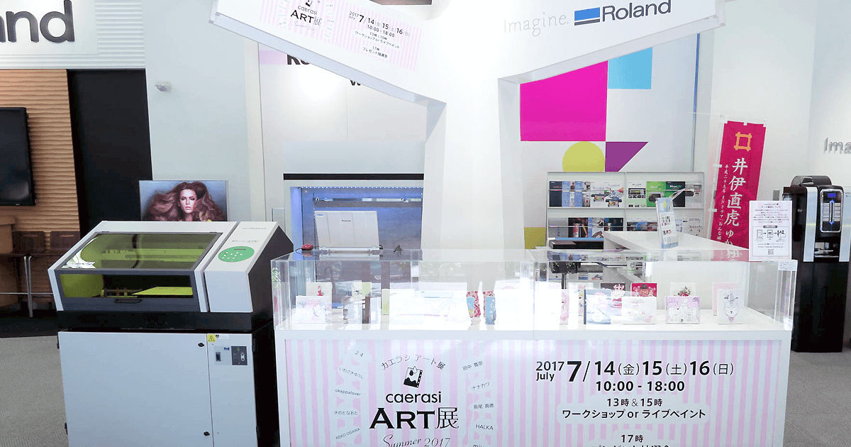 Caerasi Design Gala Features Original Art-Decorated Items Created on UV ...