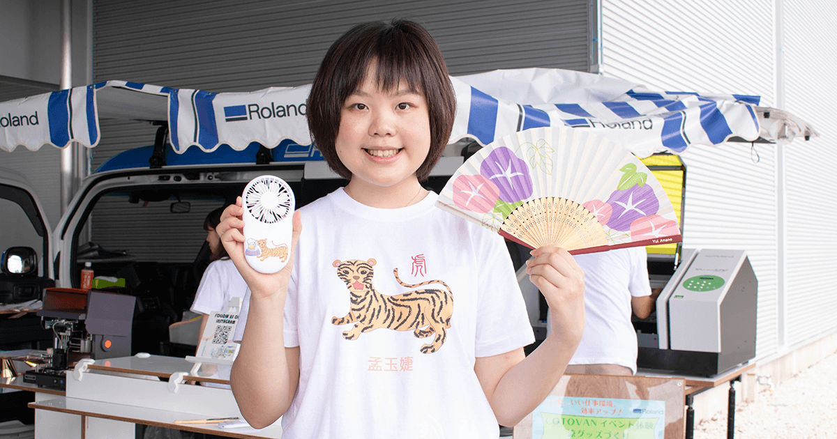 2019年度海外インターンのご紹介（COTO事業部編） | Imagine. BLOG | ローランド ディー.ジー.