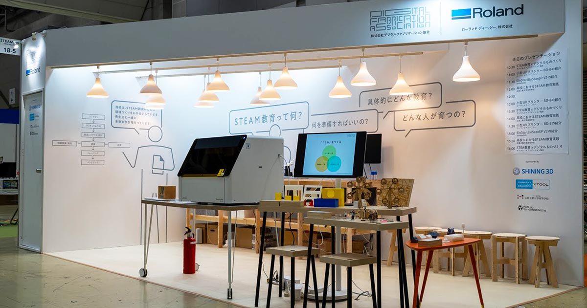 Roland DG Exhibits at the 15th EDIX Tokyo Showcasing Increasingly Popular STEAM Education Examples