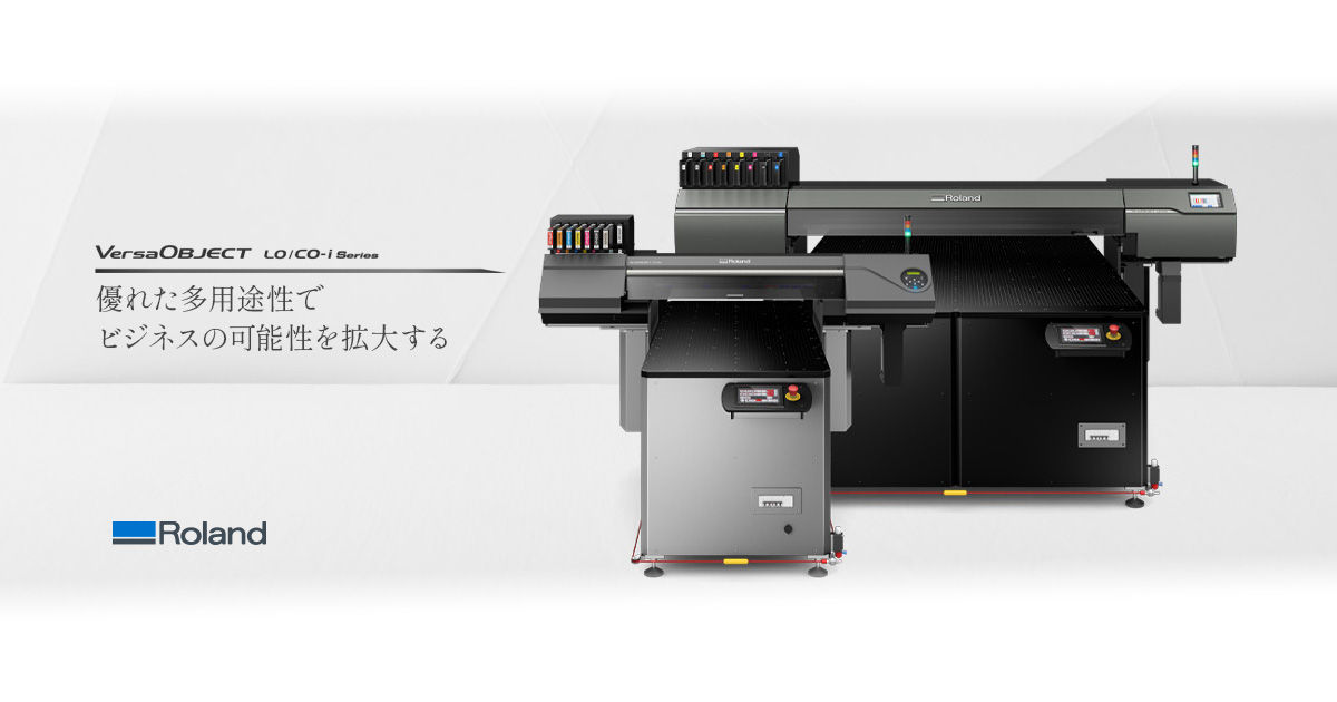 VersaOBJECT LO/CO-i Series 別売品 | UV-LEDインクジェットプリンター | Roland DG