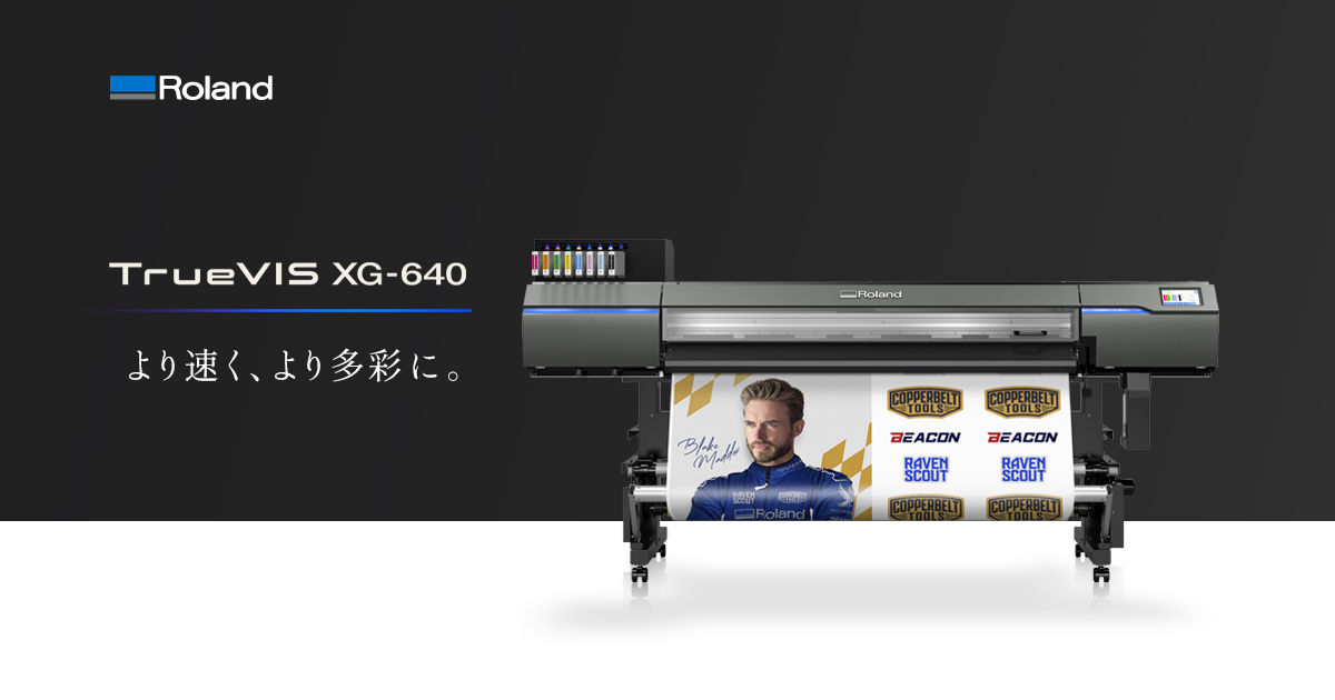 TrueVIS XG-640 概要 | 溶剤インクジェットプリンター | Roland DG